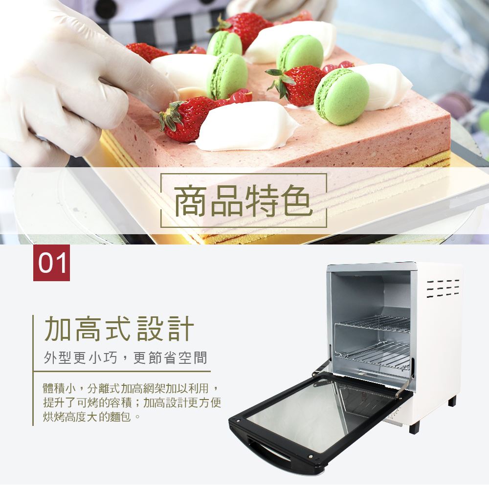 烤箱、電烤箱、多功能電烤箱推薦《晶工&普樂》【晶工牌】12L迷你電烤箱 JK-612